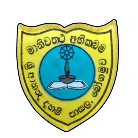 බෝගමුව ආනන්ද දහම් පාසල