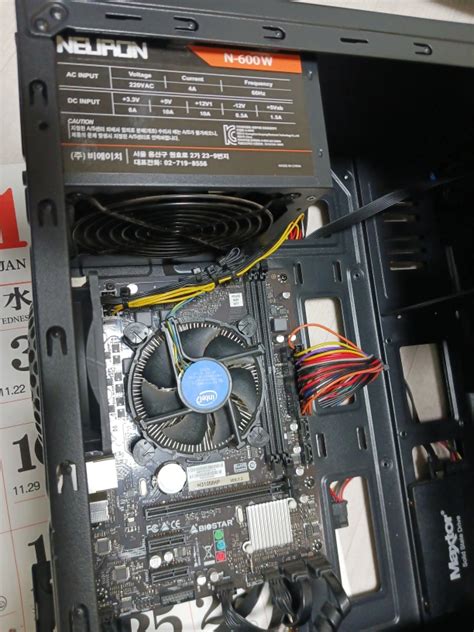 컴퓨터 당근 중고거래