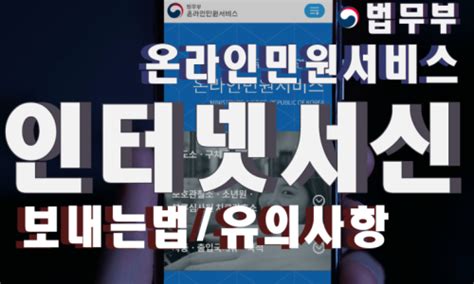 수원시 팔달구 수원구치소 위치 주소가는법 접견예약 서신 주의할 점 네이버 블로그 수원시 팔달구 수원구치소 위치 주소가는법 접견예약 서신 주의할 점 네이버 블로그