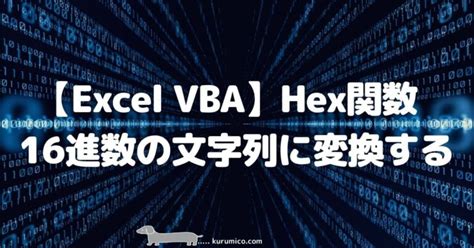Excel Vba Right関数 右端から指定数の文字取得