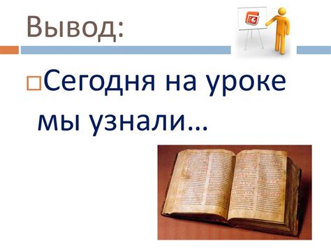 Инквизиция - презентация онлайн