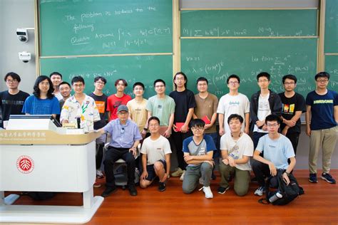 “代数与数论”暑期学校