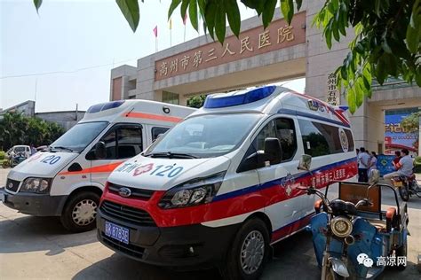 高州市第三人民医院石鼓镇中心卫生院大楼开业 建设