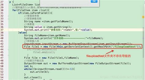 javaweb上传文件报： filenotfoundexception xxxat