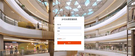 java jsp ssm乡村水费管理系统【2024年毕设】 csdn博客