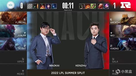 【英雄联盟】lpl夏季赛：viper厄斐琉斯三杀！edg 1 1 Rng！ 3楼猫