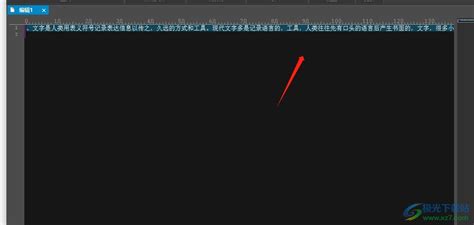 Ultraedit怎么设置自动换行？ Ultraedit默认启用自动换行的方法 极光下载站