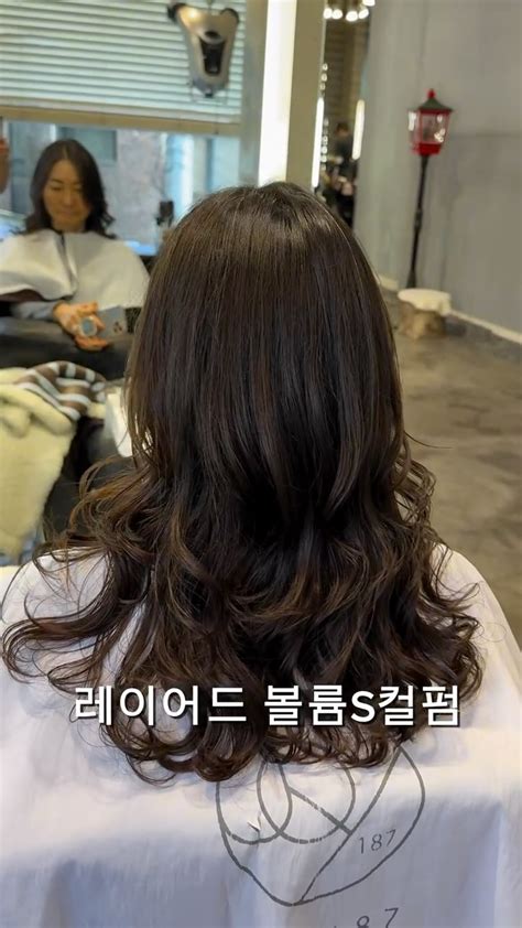 디자인하는 윤하 레이어드 볼륨c컬펌ღ 고민 ️탈색모발곱슬볼륨얇은모발 ️시술모발 복원and곱슬은 윤끼나게말리기만해도 자연스럽게 C컬뿌리 볼륨은 2중 시술로 자국