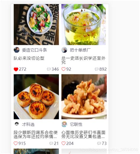 Vue实现静态页面点赞和取消点赞的功能vue实现点赞与取消点赞功能 Csdn博客