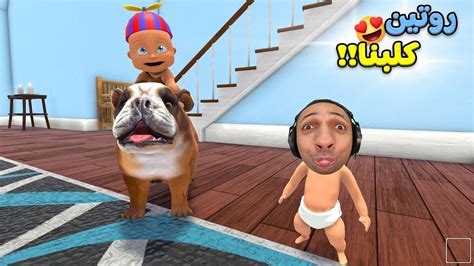 لما ابو الاسائيس يفتتح مدرسه الجديده 😂 شوف الحلقه كامله هنا 👈🏻