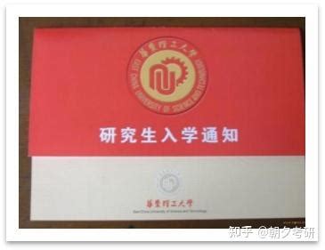 华东理工大学考研802物理化学初试经验贴 知乎
