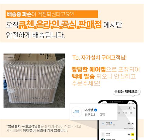 카카오톡 쇼핑하기