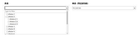 Jquery带多选和过滤功能的树状结构下拉框插件 前端特效，jquery特效，vue特效，网页模板，html5模板