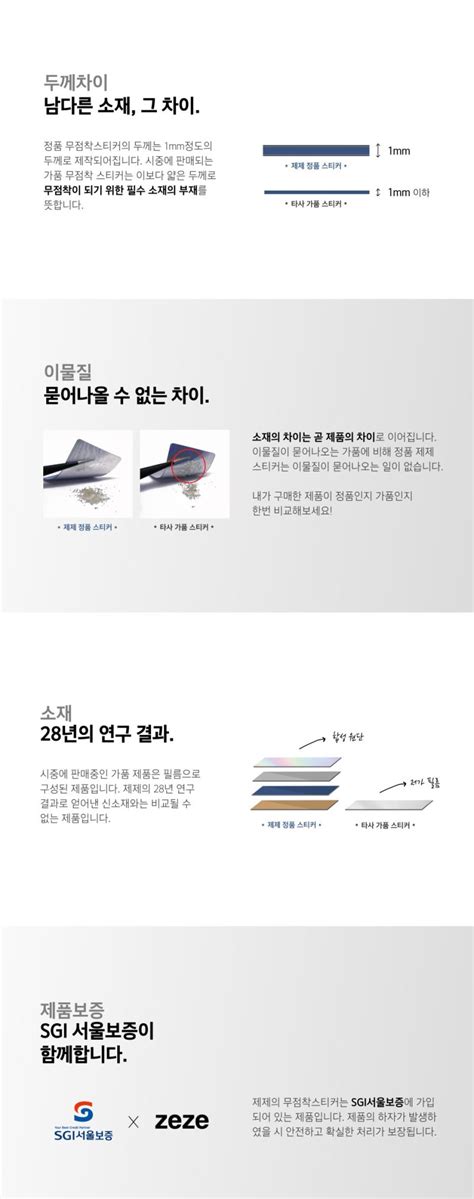 회사주차스티커 고무자석처럼 탈부착 가능한 무점착주차스티커로 납품완료 캄텍 네이버 블로그