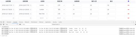 Iview的table中嵌套inputselect等（附带一个添加行，删除行的功能） 发飙的蚂蚁 博客园