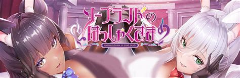 泡泡浴的八尺夫人 Ai汉化版存档【动态】【46g】 Ssmacg