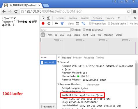 Web Utf 8 의 Bom 유무에 따른 한글깨짐 이슈