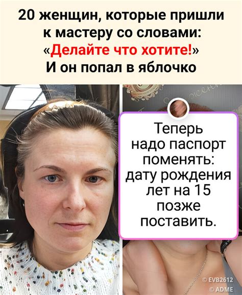 Бери и делай Семья Вот 20 смелых женщин которые решились на