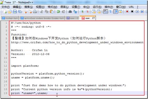如何在windows下开发python：在cmd下运行python脚本如何使用python Shell（command Line模式和gui
