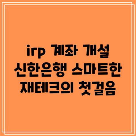 윈도우11 바탕화면 아이콘 글자 색 변경하는 완벽 가이드