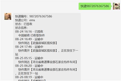 手把手搭建微信机器人，帮你雇一个24小时在线的个人 ai 助理（上） csdn博客