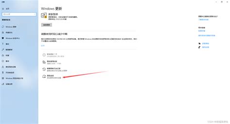 如何关闭windows10系统自动更新（亲测有效）关闭win10自动更新 Flightseting Csdn博客