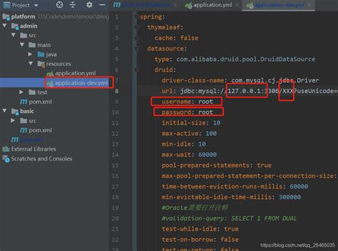 玩转 Spring Boot 系列：（二）配置多开发环境，集成druid数据源（图解）李人 Csdn博客