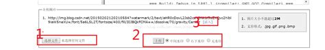 Csdn 博客图片上传教程 Csdn博客