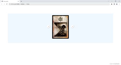 JavaScript图片轮流展示 js显示图片流 CSDN博客