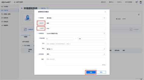 最新版onenet云平台协议接入上传数据 onenet物联网postman软件 csdn博客