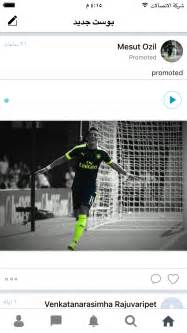 Iphone Rtl Semanticcontentattribute Playback On Ios 10 Not Working