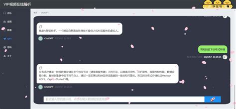 Github Gdragonuou Vip Video Parsing Tv Pc