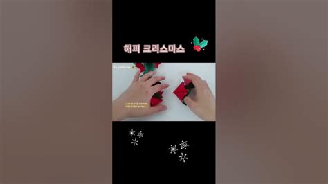 겨울미술놀이 크리스마스 모빌만들기 아동미술 가정보육 어린이집활동 가을미술활동 오너먼트 Youtube