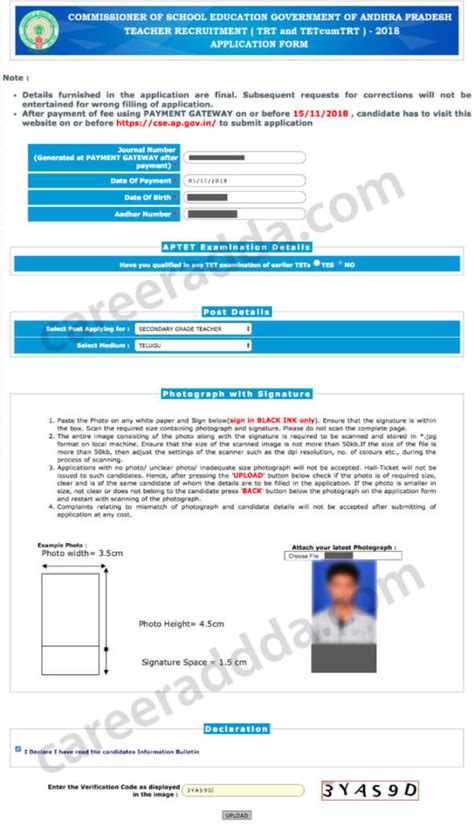 AP DSC 2021 Application Form Apply Online Apdsc Apcfss In Career Adda