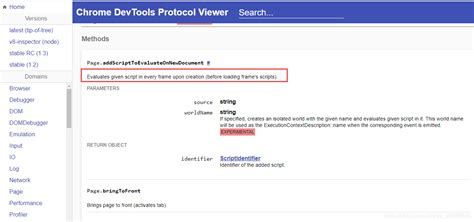 （新）关于修改windownavigatorwebdriver代码失效问题 Csdn博客