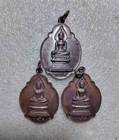 พระเครื่องเมืองหนองคาย เหรียญหลวงพ่อพระใส วัดโพธิ์ชัย ปี2520 เคาะเดียว 1250