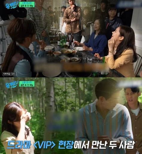 장나라 남편 정하철 촬영감독과 첫만남부터 결혼까지 러브 스토리 공개 직업 신상