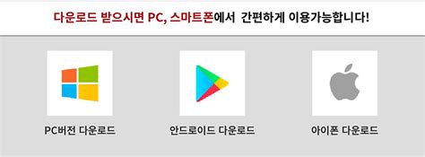 한게임 신맞고 Pc 모바일 설치하기 정보24