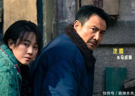 《抓娃娃》沈腾、马丽又演二婚，王琦好尴尬，片尾还鸣谢马丽老公 360娱乐，你开心就好