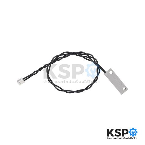 รีดสวิทซ์ เครื่องทำน้ำอุ่น Sharp ชาร์ป Part 7r405 รุ่น Wh 236e Wh 237