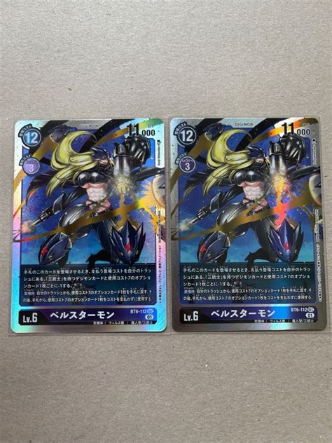 Beelstarmon Bt Hobbies Toys Toys Games On Carousell