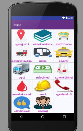 Android How To Set Scroll View In My Layout Stack Overflow