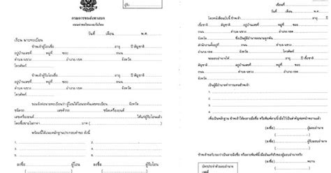 Ok Model การโอนรถ การมอบอำนาจให้ผู้อื่นดำเนินการแทน เชิญอ่านคับ