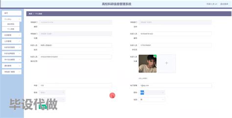 基于springboot的高校科研信息管理系统设计 含源码高校科研项目管理系统源码 Csdn博客