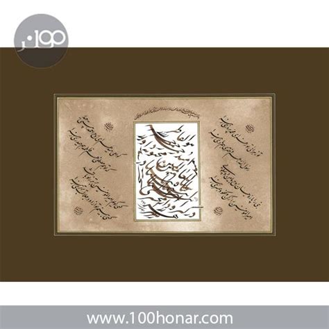 اثر محمود بابائی در هنر خوشنویسی محفل خوشنویسی 100هنر