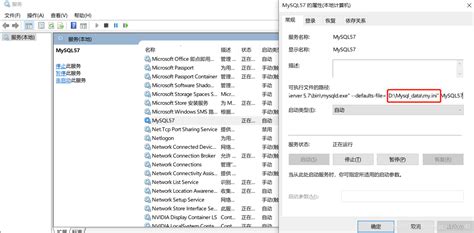 Windows中mysql 57修改数据存储路径windows 系统更改 Mysql 数据库数据存储地址 Csdn博客 Windows中mysql 57修改数据存储路径windows 系统更改 Mysql 数据库数据存储地址 Csdn博客
