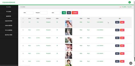 基于springbootvuessm实验室耗材管理系统设计与实现的设计与实现资源下载 Csdn博客
