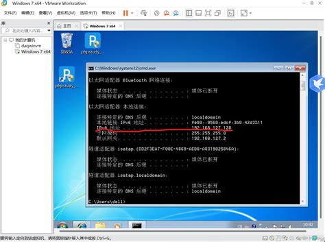 在虚拟机中安装phpstudy。在虚拟机中安装phpstduy Csdn博客