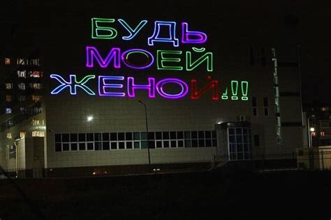 Лазерная реклама! Лазерный проектор для рекламы на зданиях и небе