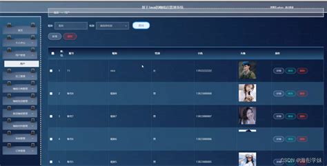 计算机毕业设计springboot基于Java的咖啡店管理系统 k 附源码 海彤程序设计的博客 CSDN博客